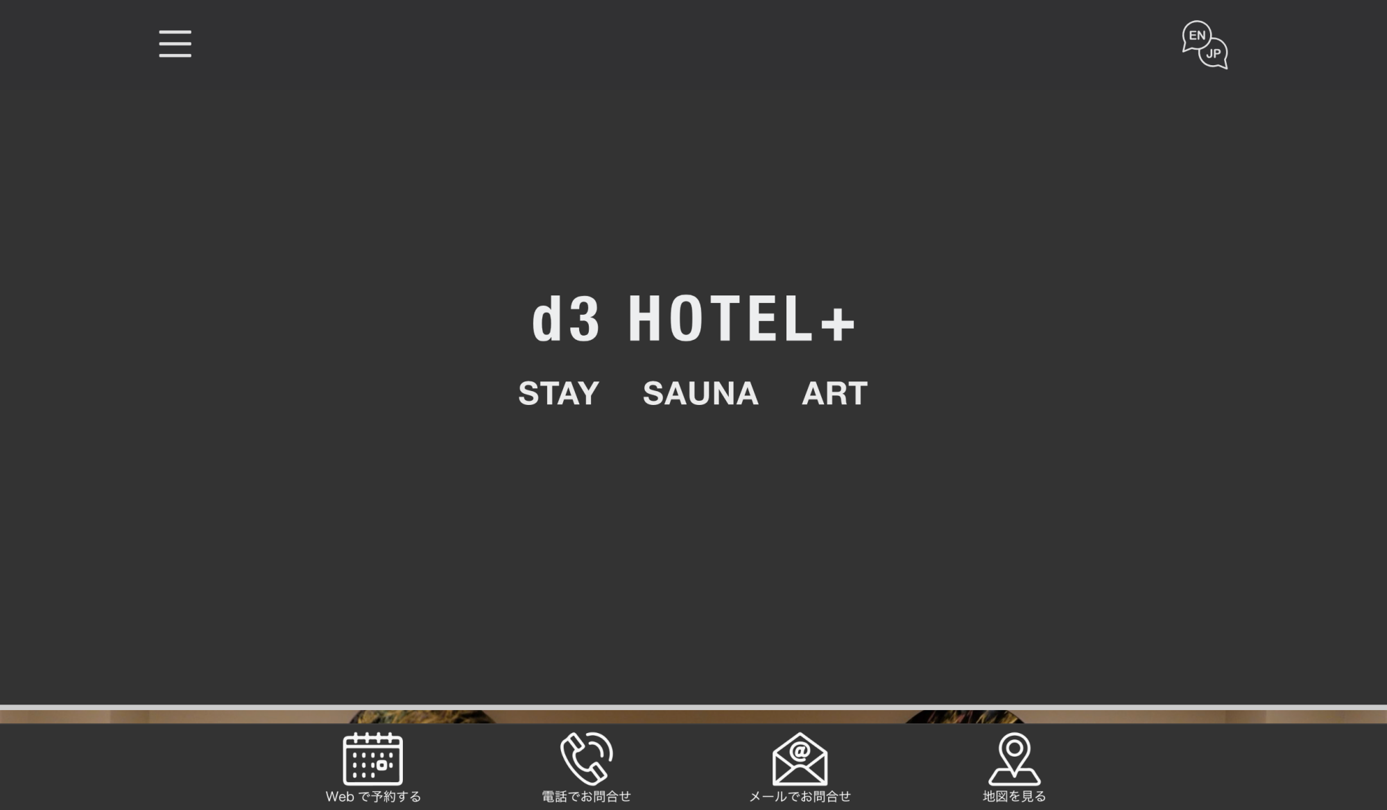 【大阪】女子旅にぴったり！オシャレでおすすめのホテル・宿5選 - CONTEXTED 大阪 - 「物語」の生まれる一棟貸し宿